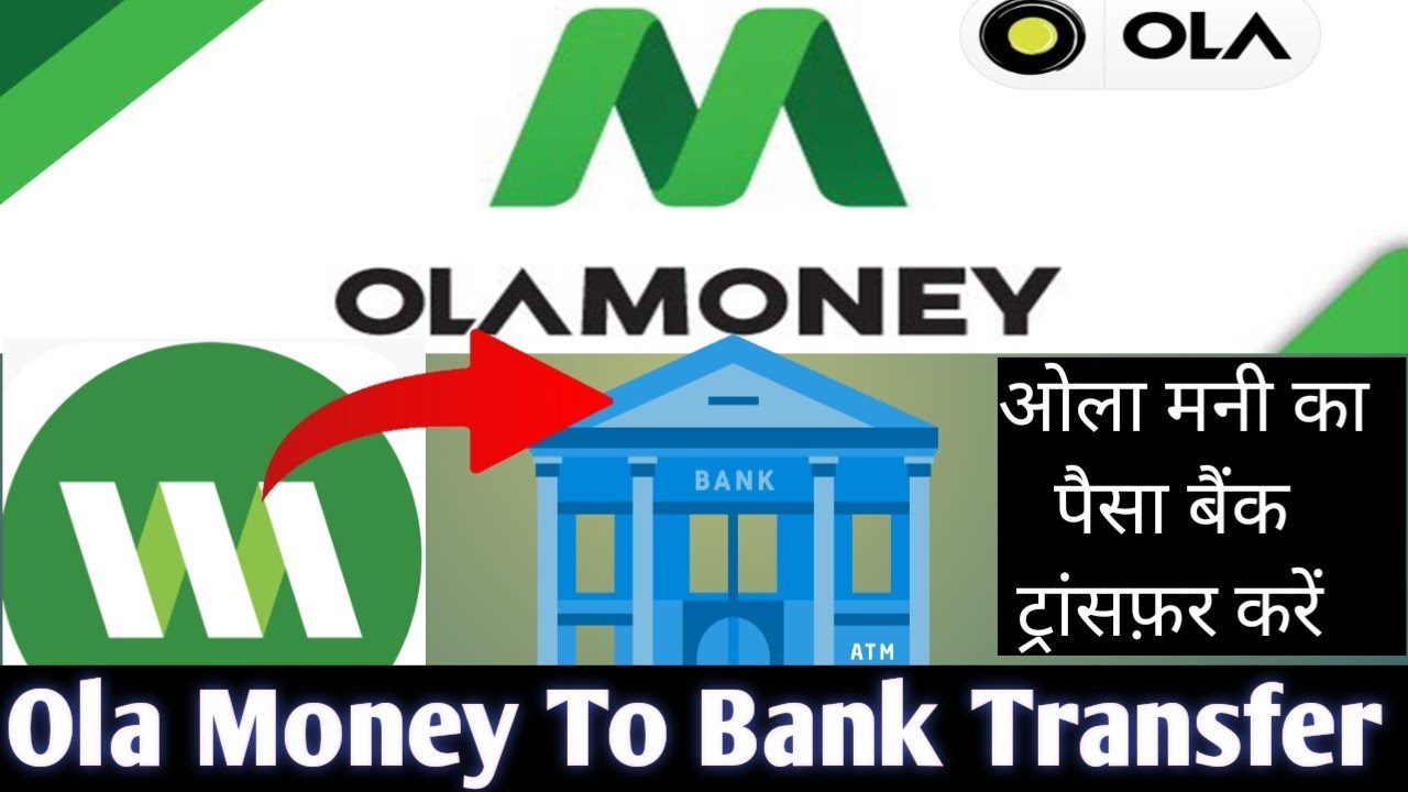 Ola Money To Bank Account Transfer | Ola Money का पैसा बैंक एकाउंट में ...