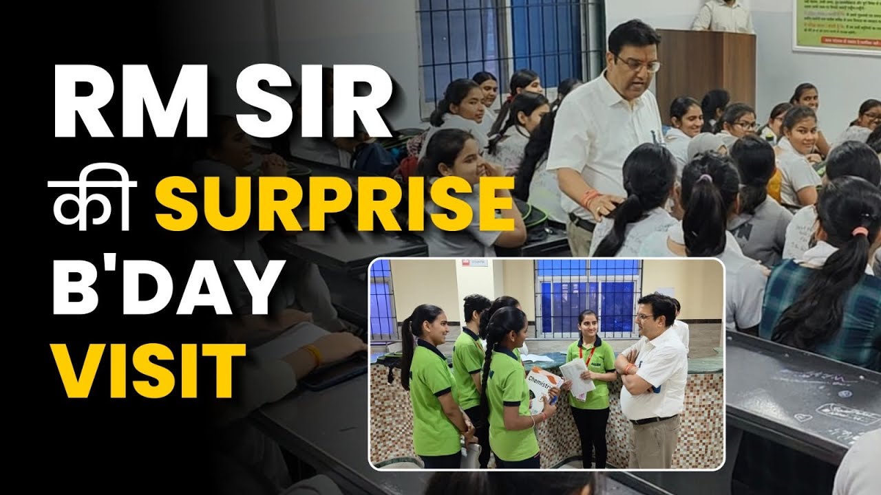 जब Rajesh Maheshwari Sir पहुंचे SURPRISE Classroom Visit पर... RM Sir ...
