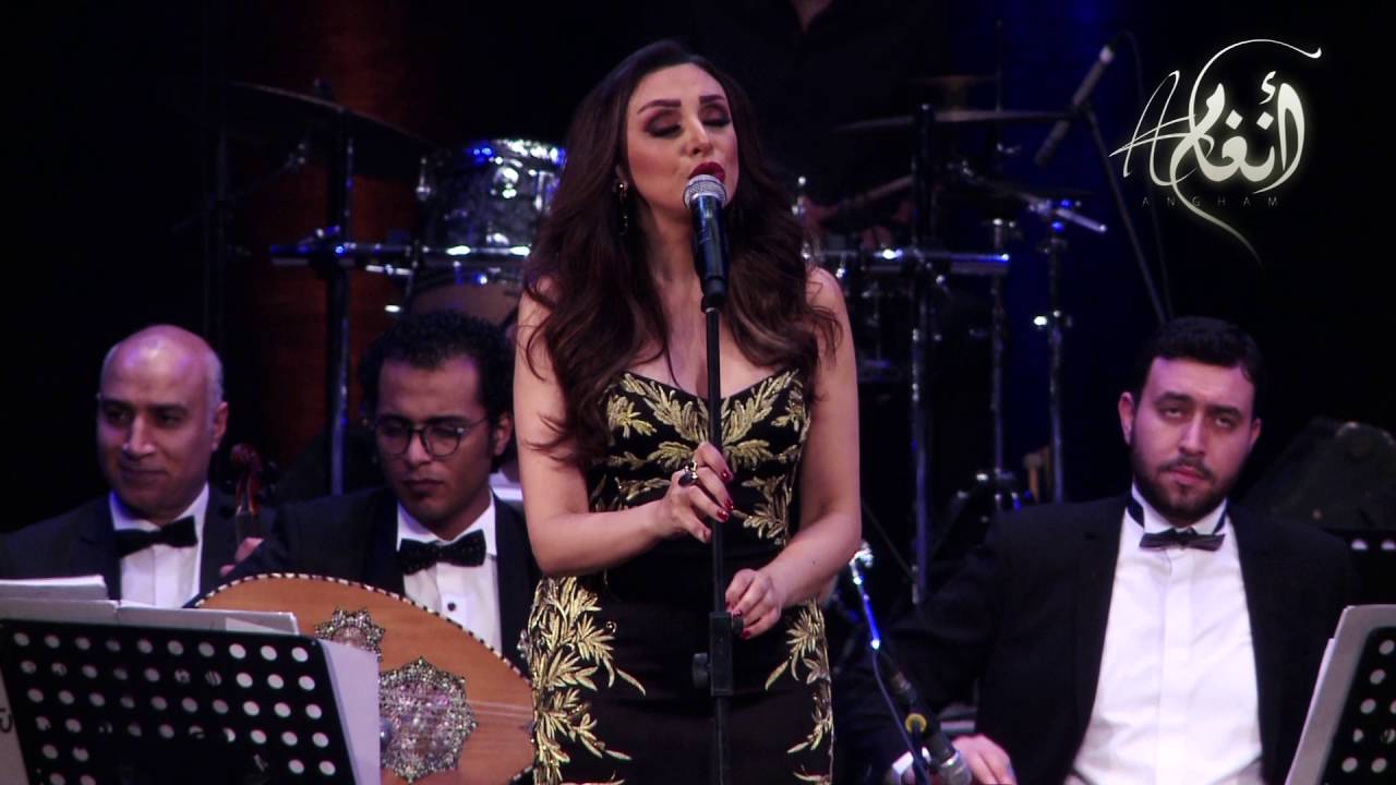 Angham - Sanda Aleik (Live) | (MUST انغام - انا سانده عليك (لايف من حفل ...