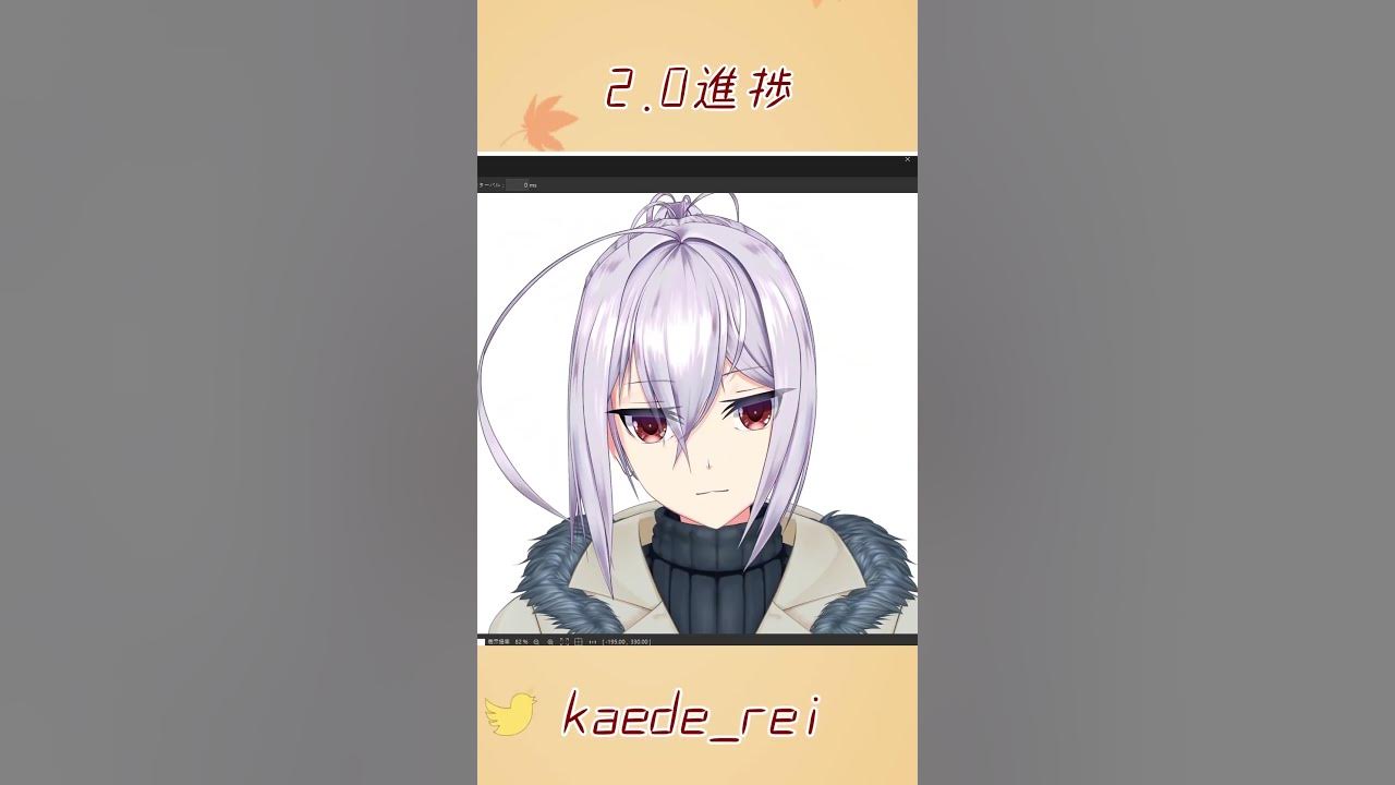 【Live2d】2 0進捗 #vtuver #live2d #お絵描き #shorts - YouTube
