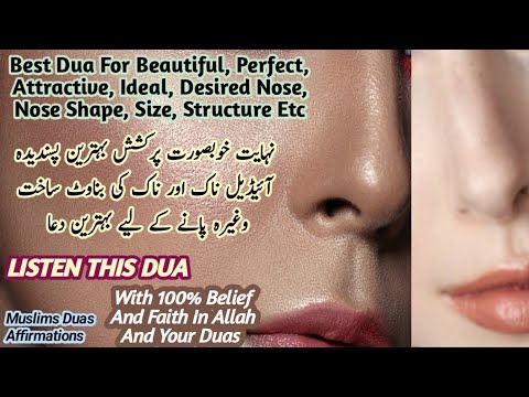 Dua For Beautiful Nose| Beautiful Nose Ki Dua| Nose Beauty| Beauty Dua ...