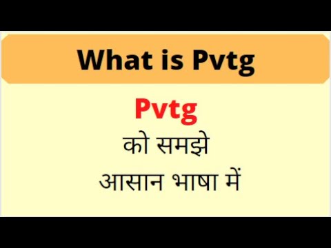 What is Pvtg | PVTG kya hai | PVTG group | PVTG tribe | kya hai PVTG ...