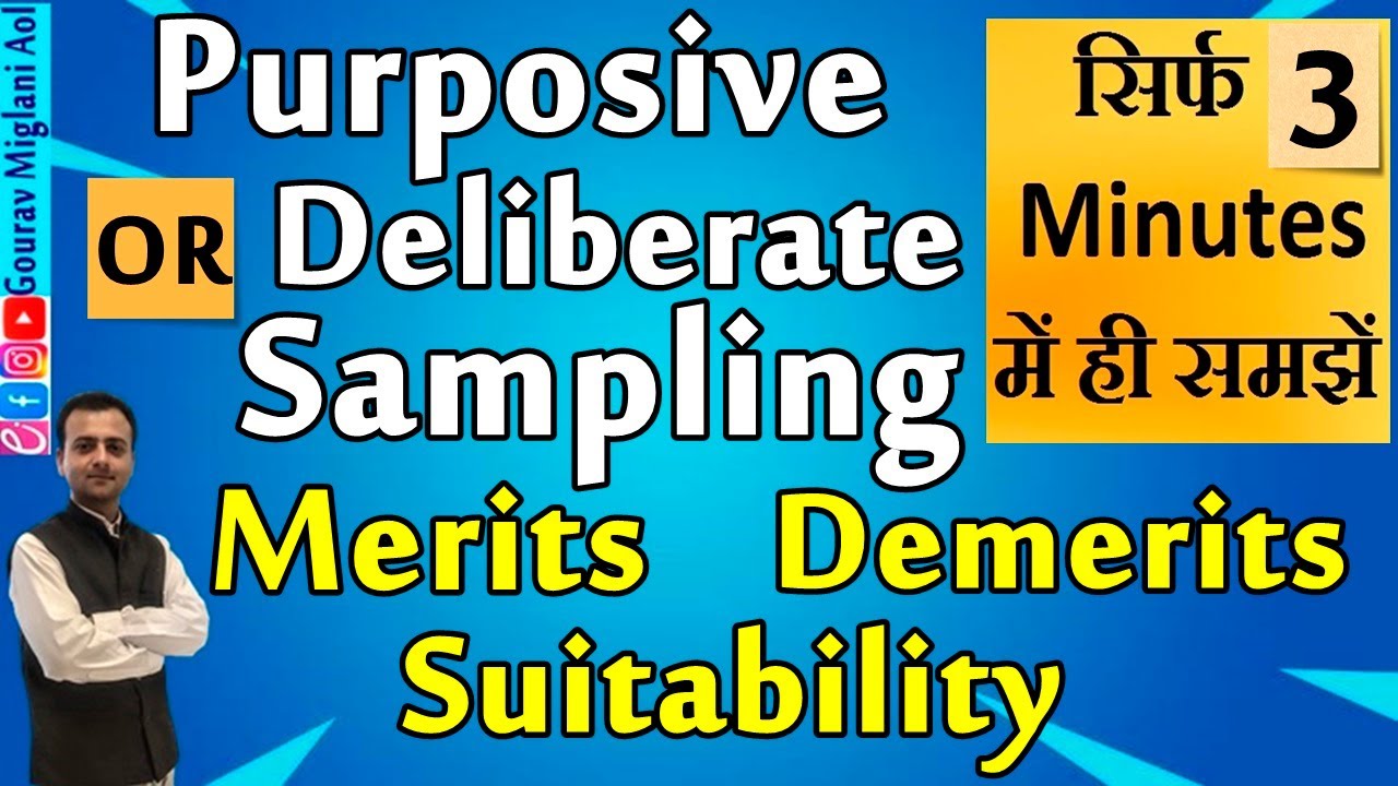 Purposive Sampling or Deliberate Sampling | Merits, Demerits ...