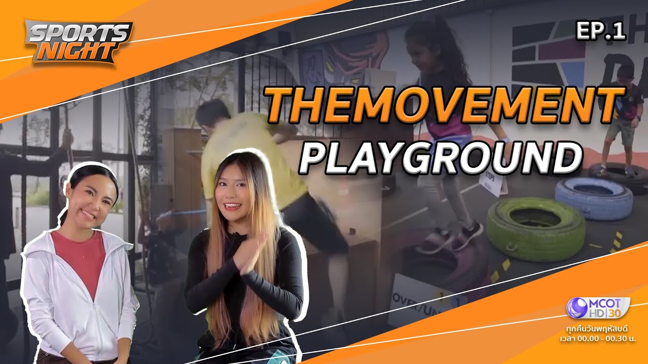 THE MOVEMENT PLAYGROUND EP.1 - YouTube