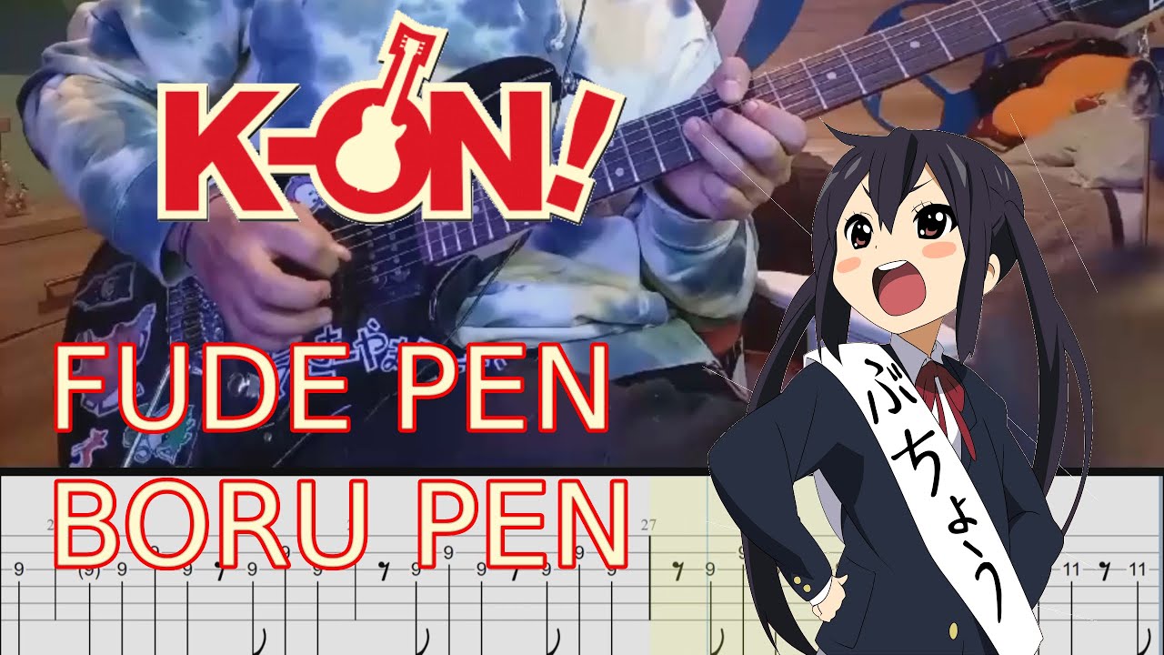 K-ON! "FUDE PEN BORU PEN" Guitar cover with [ TABS] - YouTube