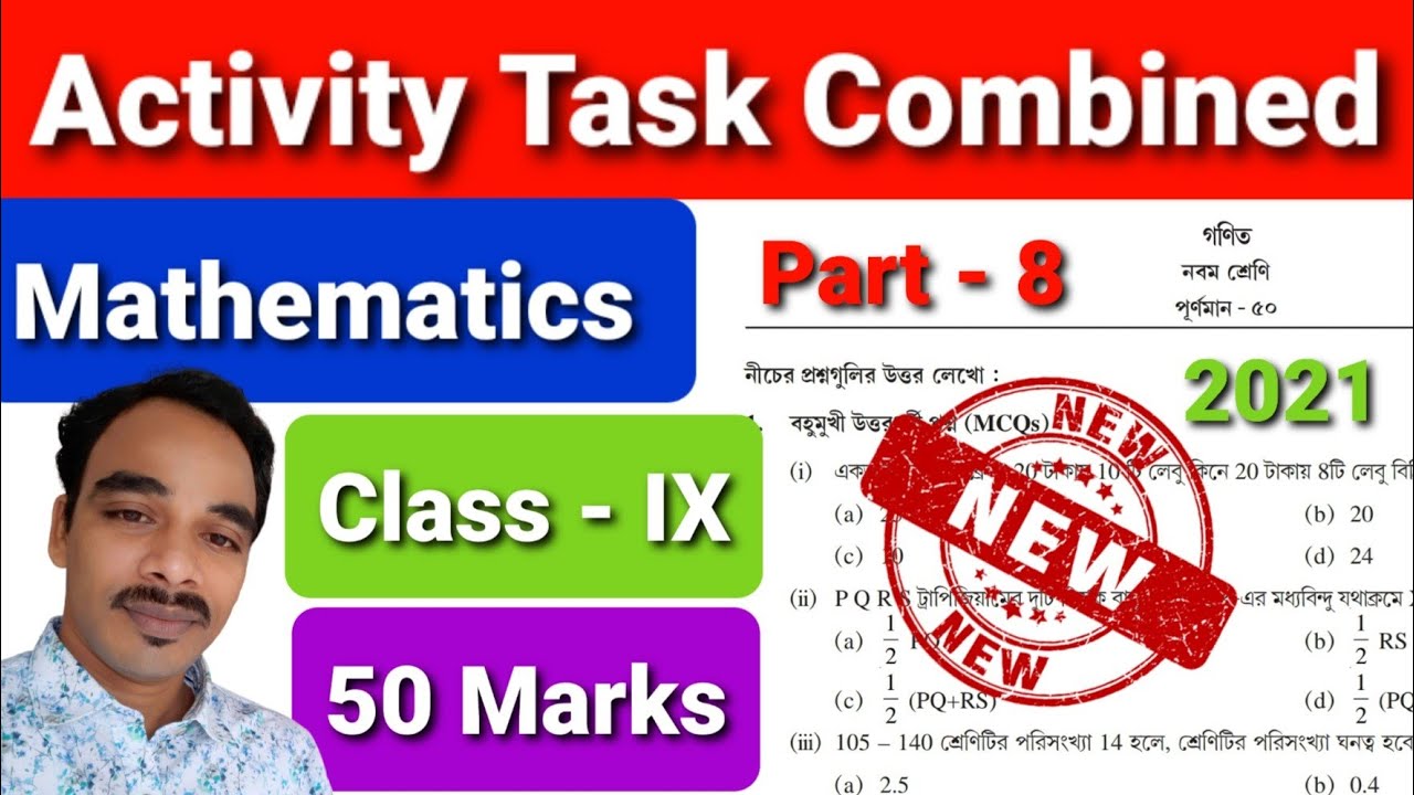 Combined Model Activity Task Class 9 Mathematics Part 8 / Full Marks 50 ...
