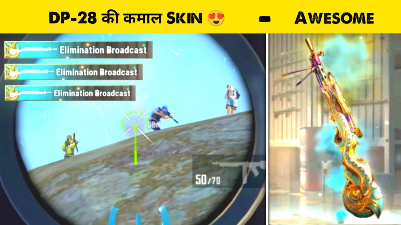 PUBG Mobile Lite New Upgradeable DP-28 Skin | PUBG Lite DP 28 Skin ...