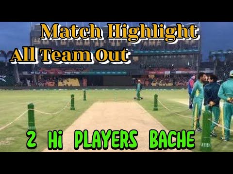 Match highlight/remain 2 player/watch full/practice day/#cricket # ...
