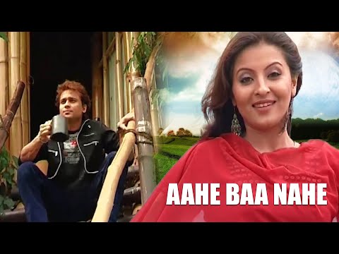 AAHE BA NAHE | PAKHI | ASSAMESE VIDEO SONG | GOLDEN COLLECTION OF ZUBEEN GARG