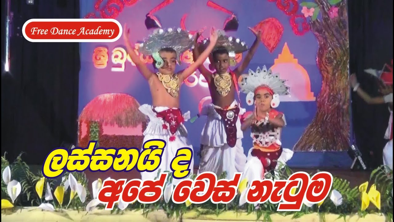 වෙස් න⁣ර්තනය Wes Dance Kandyn Dance Performance | Sri Lankan ...