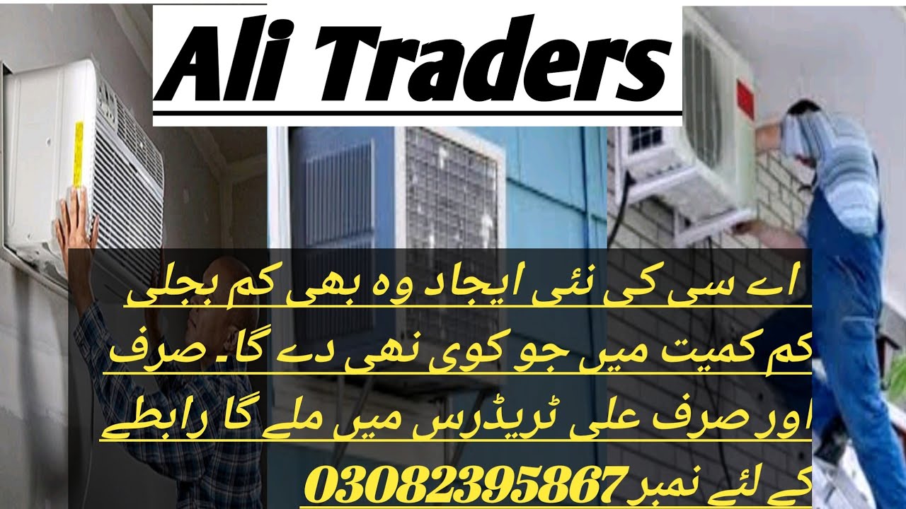Ali Traders electronic shop fridge,Ac, washing machine all over ...