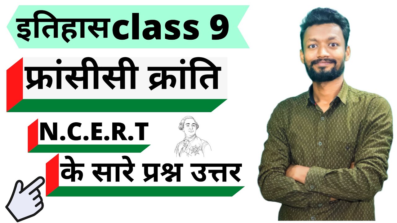 9 His Ch 1 Ncert Solution NCERT Class 9 History Chapter 1 Questions 9-his-ch-1-ncert-solution-ncert-class-9-history-chapter-1-questions