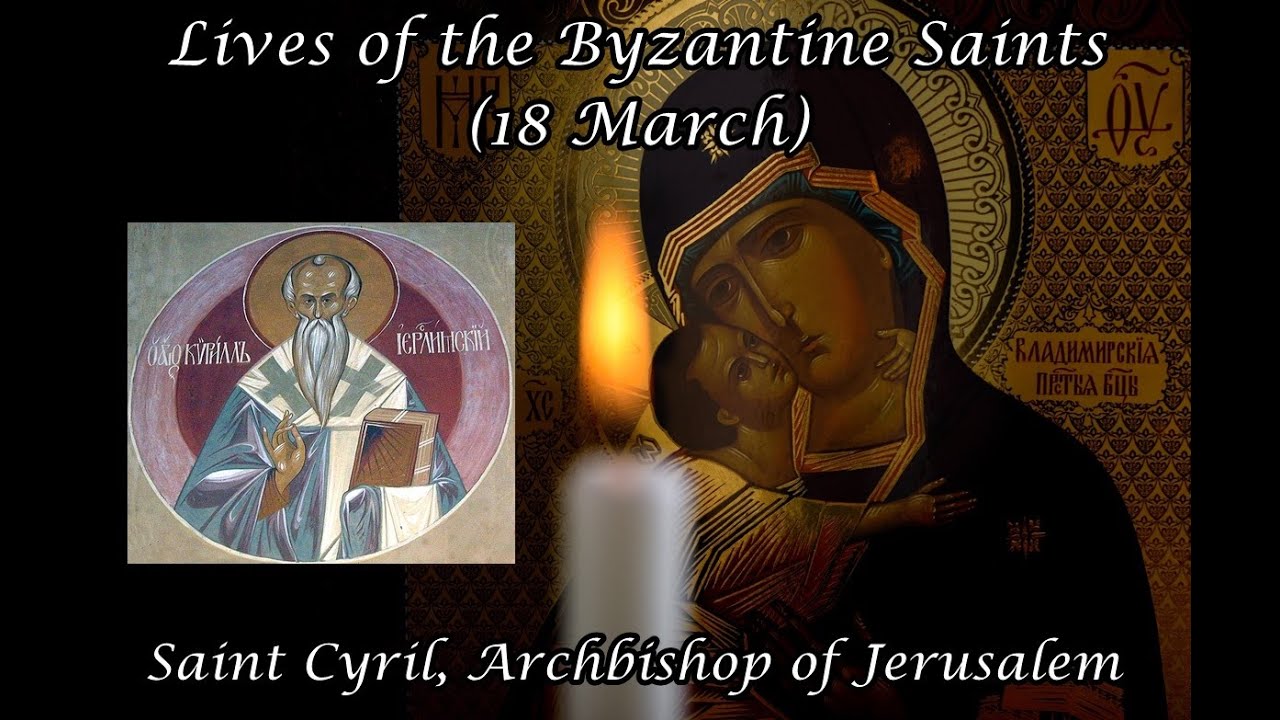 Byzantine Saints: Saint Cyril, Archbishop of Jerusalem (18 March) - YouTube