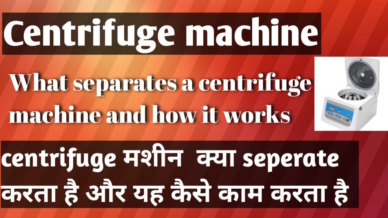 Centrifuge machine | application of centrifuge machine | #centrifuge ...