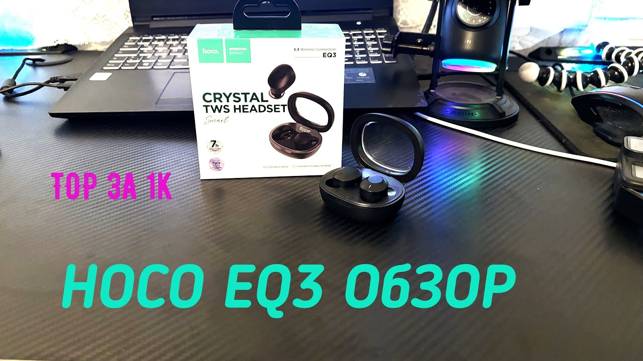 Открытие года - Наушники Hoco EQ3 обзор - YouTube