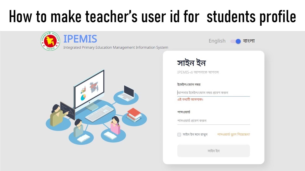 How to make a teacher id for students profile ( part 01 ) - YouTube