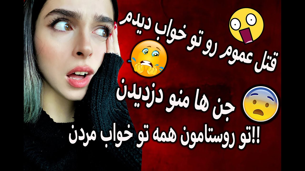 💥😰ترسناک ترین اتفاق هایی که برای شماها افتاد😰💥 Youtube