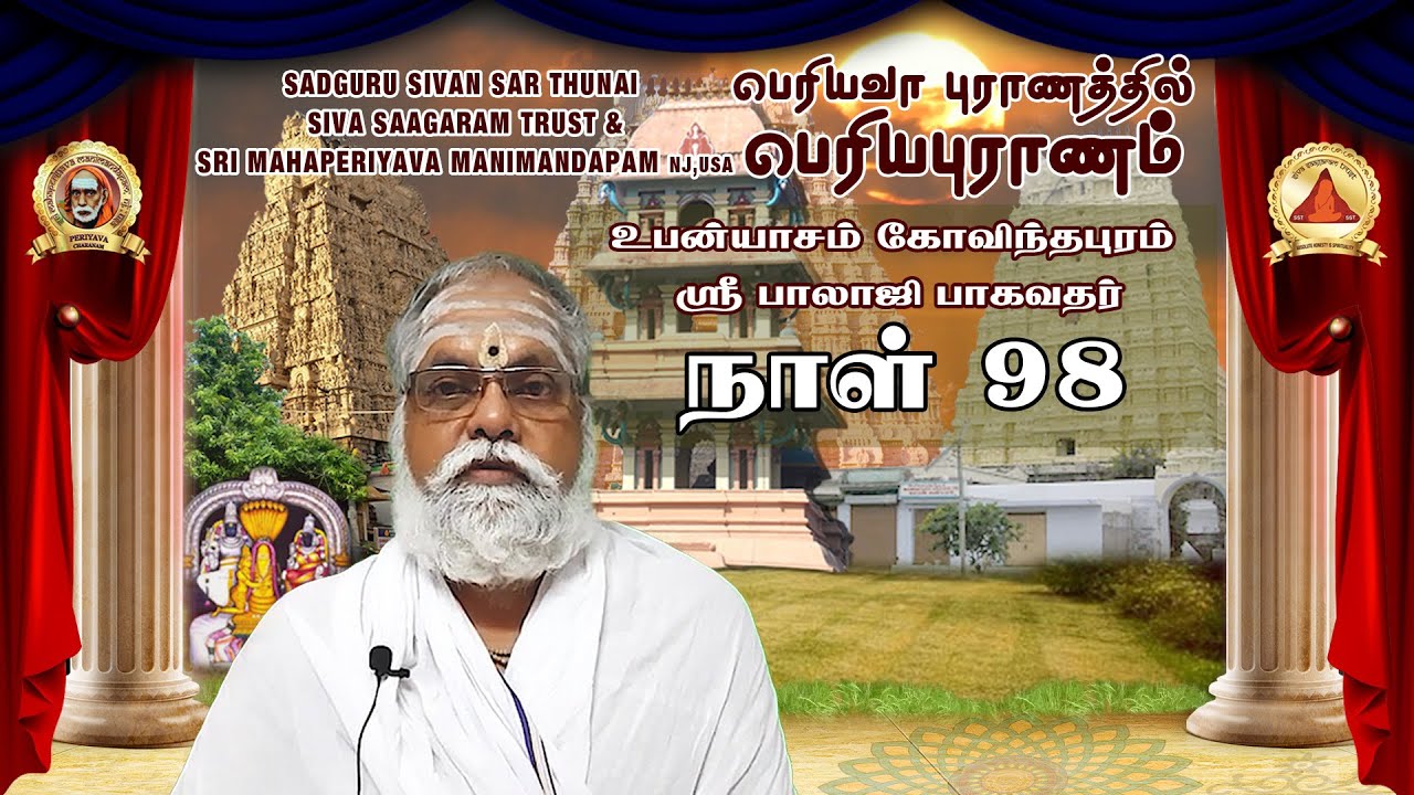 Day 98: Periya Puranam | Poosalar Nayanar | Sri Balaji Bhagavathar ...