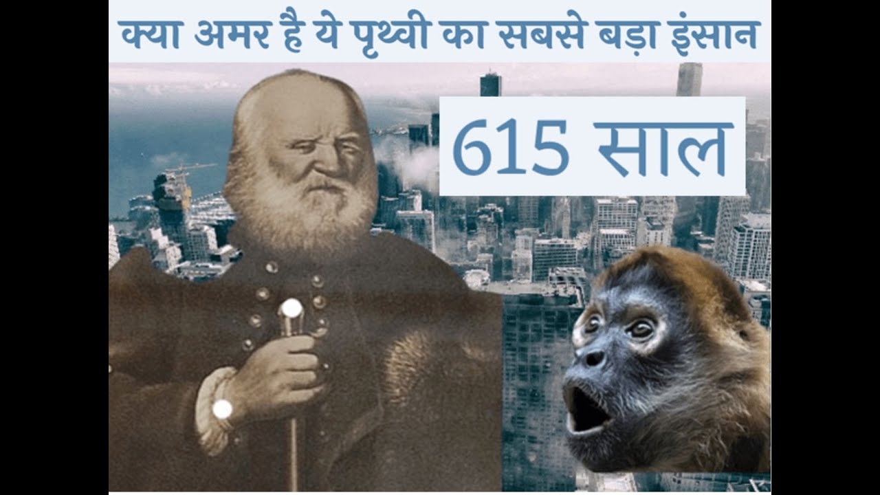 MAN WITH LIFE OF 615 YEARS !! MUST WATCH !!NISHANT'S QUALITY LIFE# ...
