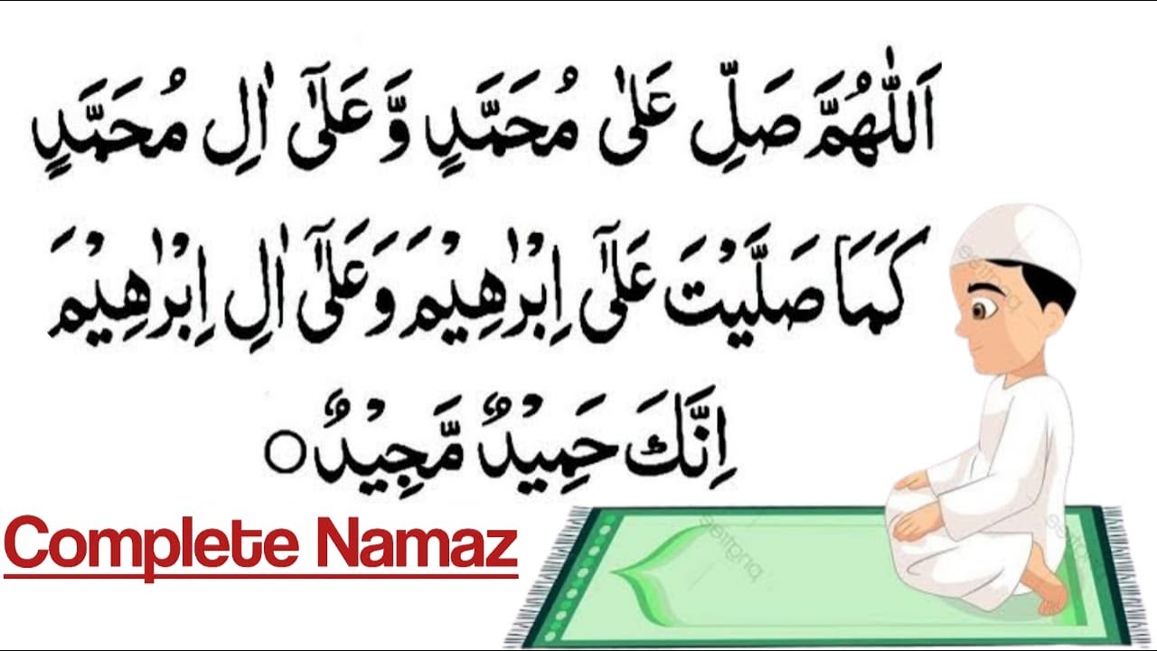 Namaz (Salah) | Complete Namaz | Sana, Attahiyat, Durood Sharif | Dua ...