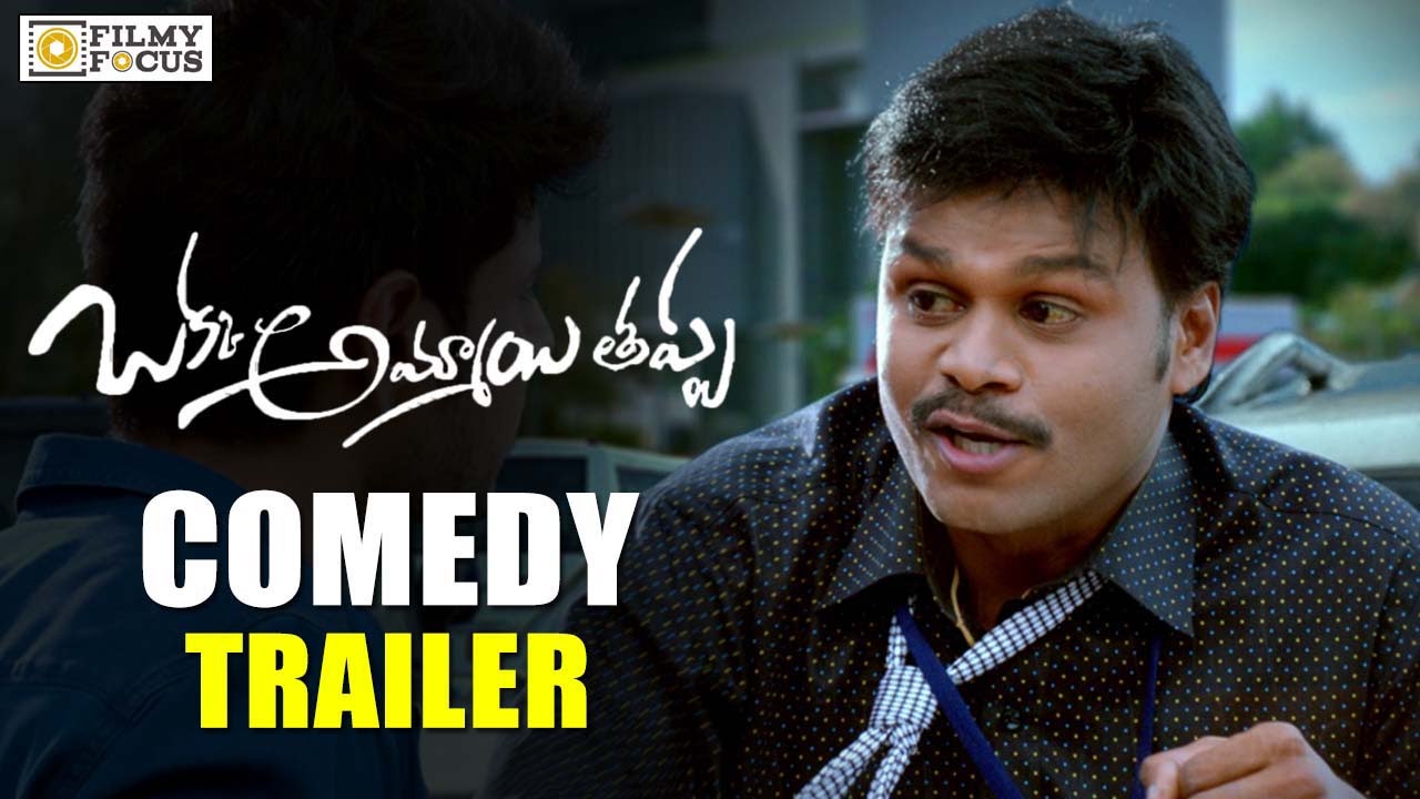 Sapthagiri Comedy Scene || Okka Ammayi Thappa Trailer || Sundeep Kishan ...