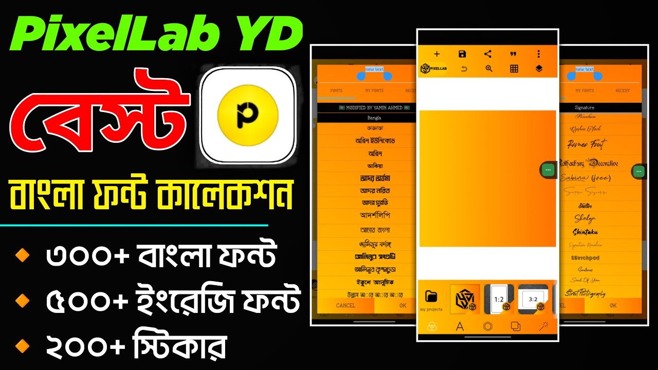 PixelLab YD New pro Apk || Pixellab Mod Apk Download || PixelLab Bangla ...