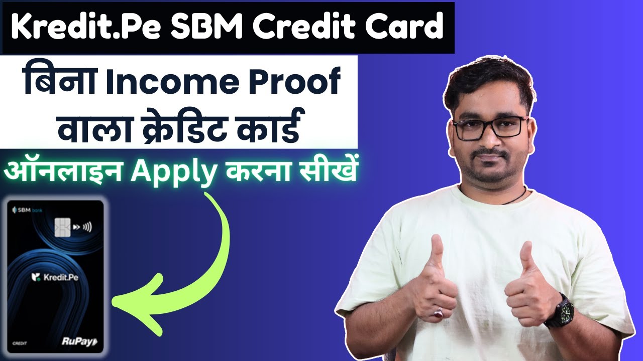 How to Apply for Kredit.Pe SBM Credit Card? | Lifetime Free Credit Card ...