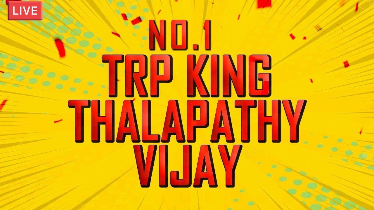 LIVE #19 TRP KING THALAPATHY VIJAY (VJ'S - ELANGO SIVAKUMAR & NAVEEN ...