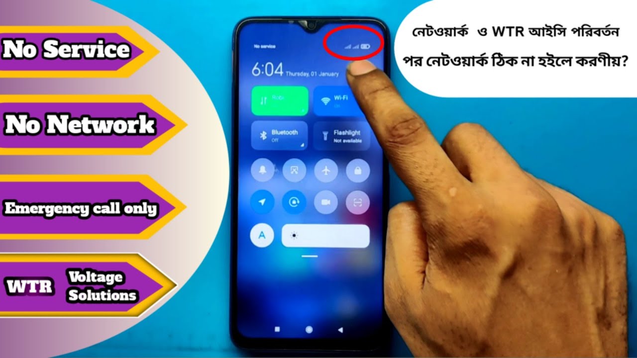 No service, Network problem Radmi 9T, Poco M3 Repair. - YouTube