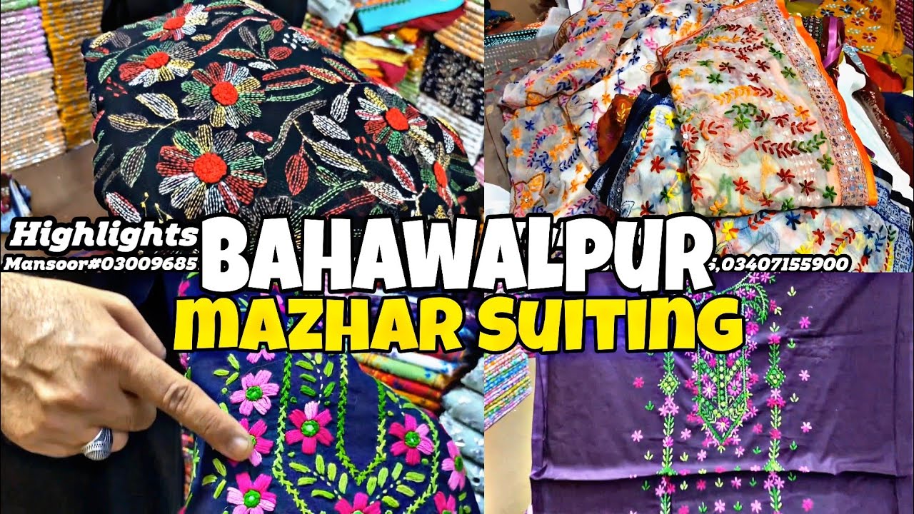 Bahawalpur Cloth Market #dress #clothing @ajlanvlogs74 - YouTube