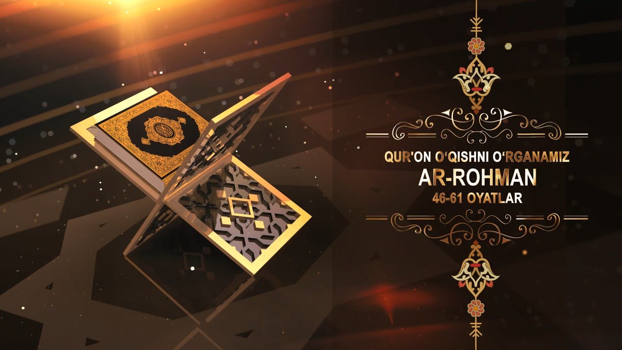 Quron oqishni organamiz 64 Ar Rohman surasi 46 61 oyatlar Jahongir qori