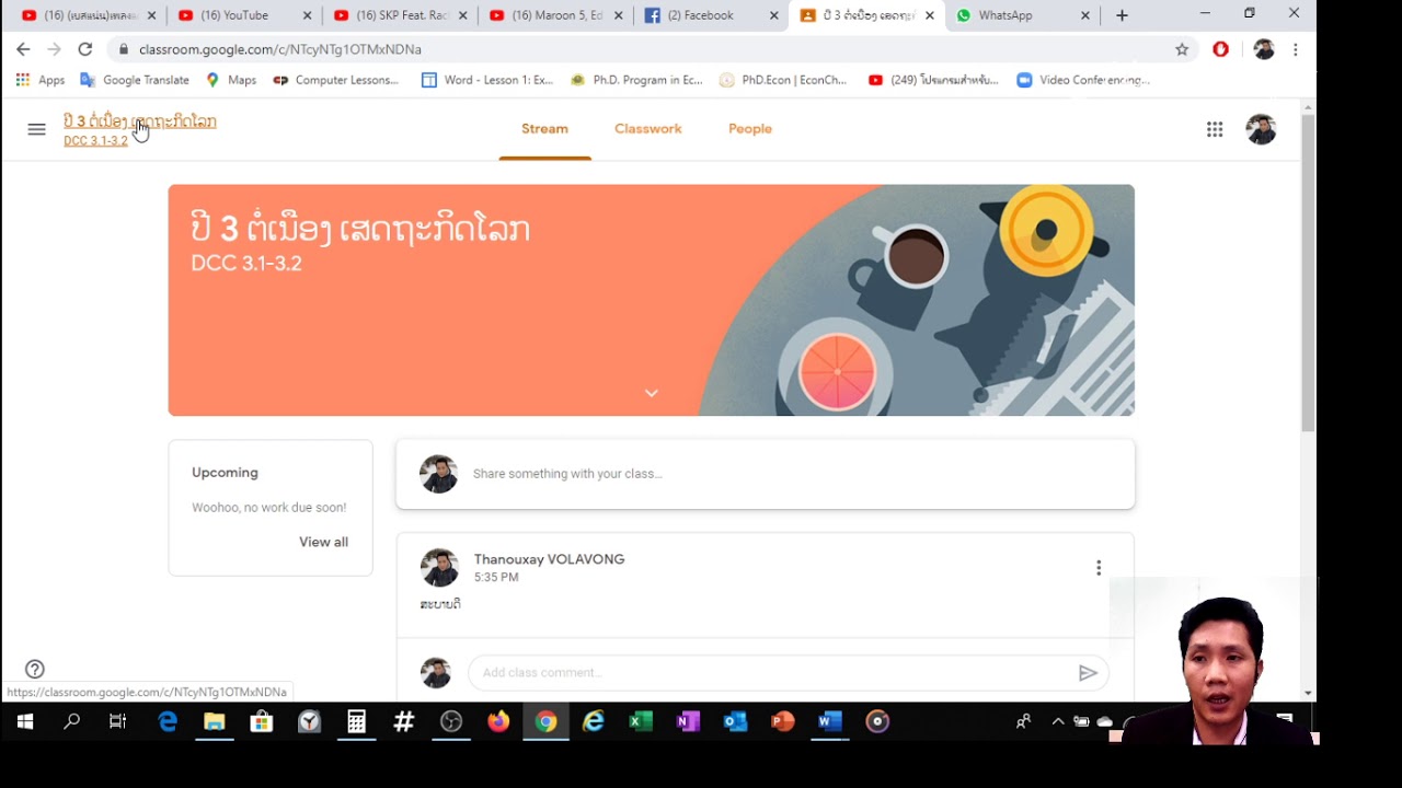 How to use Google class room for student - YouTube