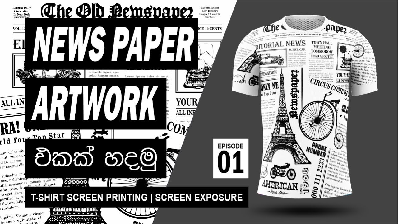 T-Shirt Printing | News Paper Artwork | Screen Printing - YouTube