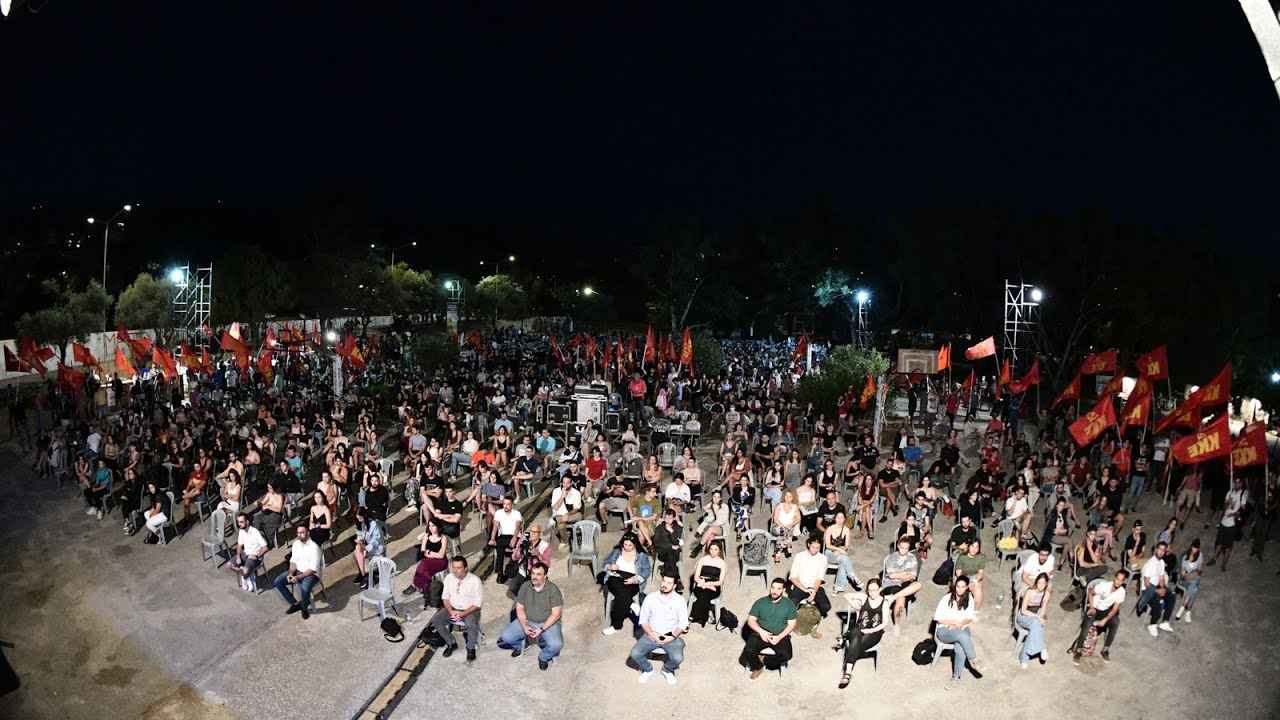 Ομιλία του Ν. Αμπατιέλου στο Φεστιβάλ ΑΕΙ της ΚΝΕ - YouTube