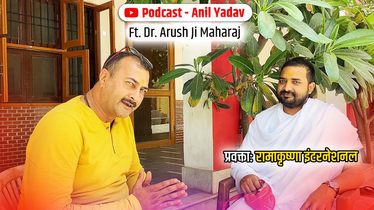 🏮 Podcast 07: Anil Yadav Ft. Dr. Arush Ji Maharaj | Sanatan Dharm Teachings #sanatandharma # ...