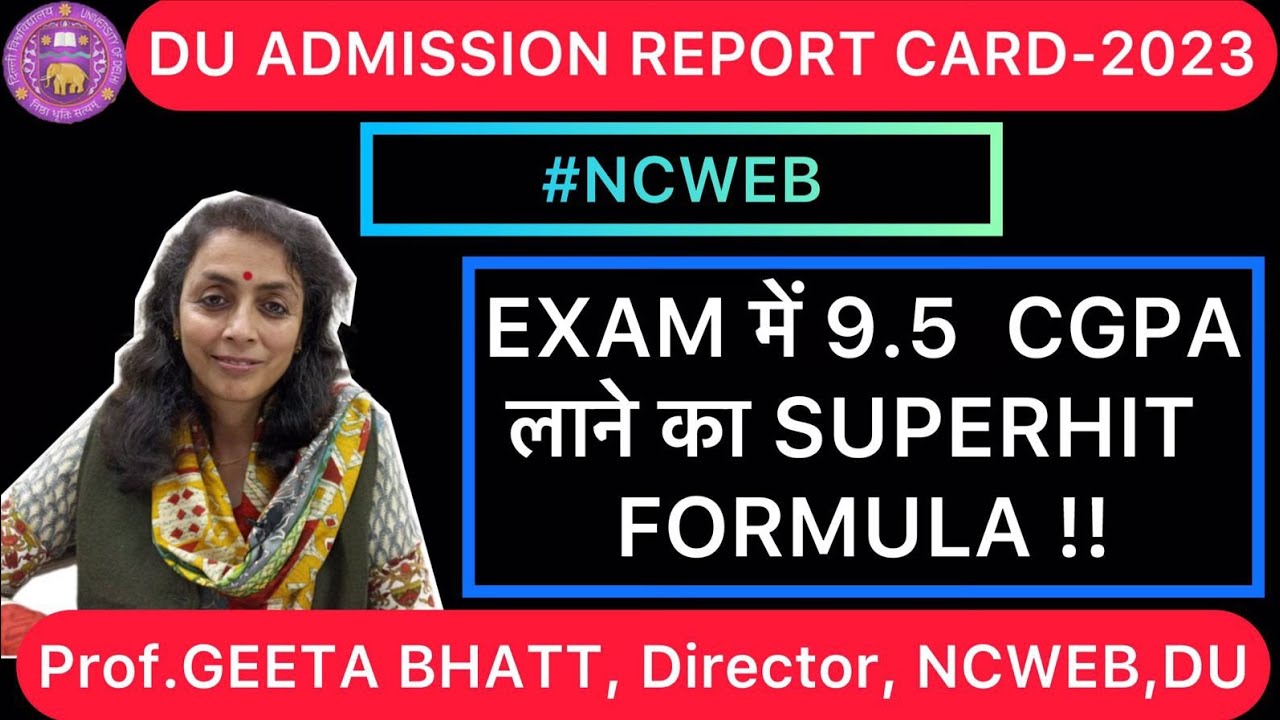 DU Admission 2023 Report Card ll Why Seats Remained Vacant in NCWEB ...