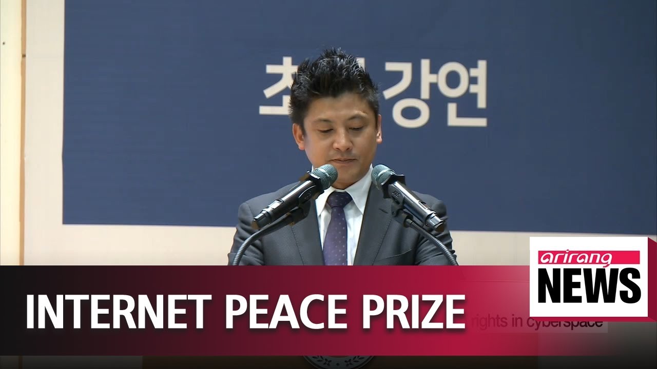 S. Korea's 1st 'Internet Peace Prize' promotes cyber etiquette - YouTube