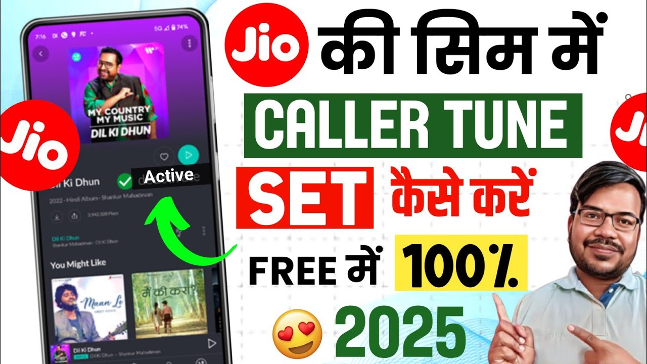 Jio number par caller tune kaise set kare | how to set caller tune on ...