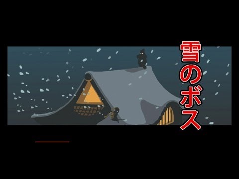 Mini Ninjas. Boss 4. Screeching owl - YouTube