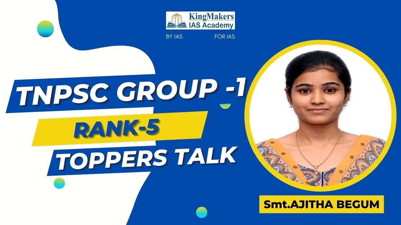 Ms. Ajitha Begum TNPSC Group 1 RANK 5 - Toppers Talk - YouTube