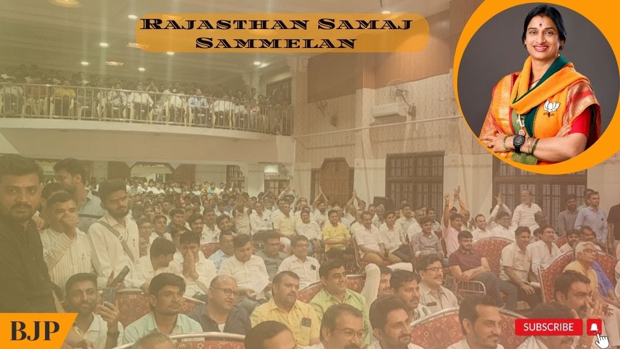 Rajasthan Samaj Sammelan | BJP | #mlk4bhagyanagar | #madhavilatha ...