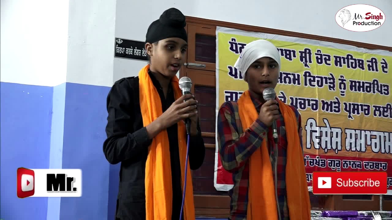 Sahil Preet Singh te Rohit Sathi Nanak Dev Ate Baba Shri Chand Ji De ...