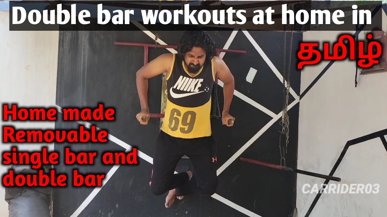 DOUBLE BAR || தமிழ் || WORKOUTS || Home made Removable dips bars ...