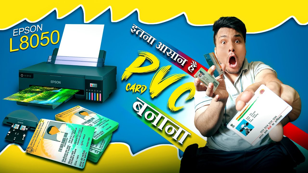 Epson L8050 New PVC Card Printer Id Card Print How To Print Pvc epson-l8050-new-pvc-card-printer-id-card-print-how-to-print-pvc