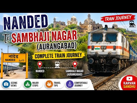 Train to Sambhaji Nagar #aurangabad #sambhajinagar #train 