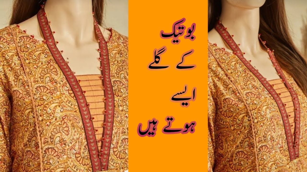 Boutique بوتیک style neck design cutting ️ and stitching 💥 - YouTube