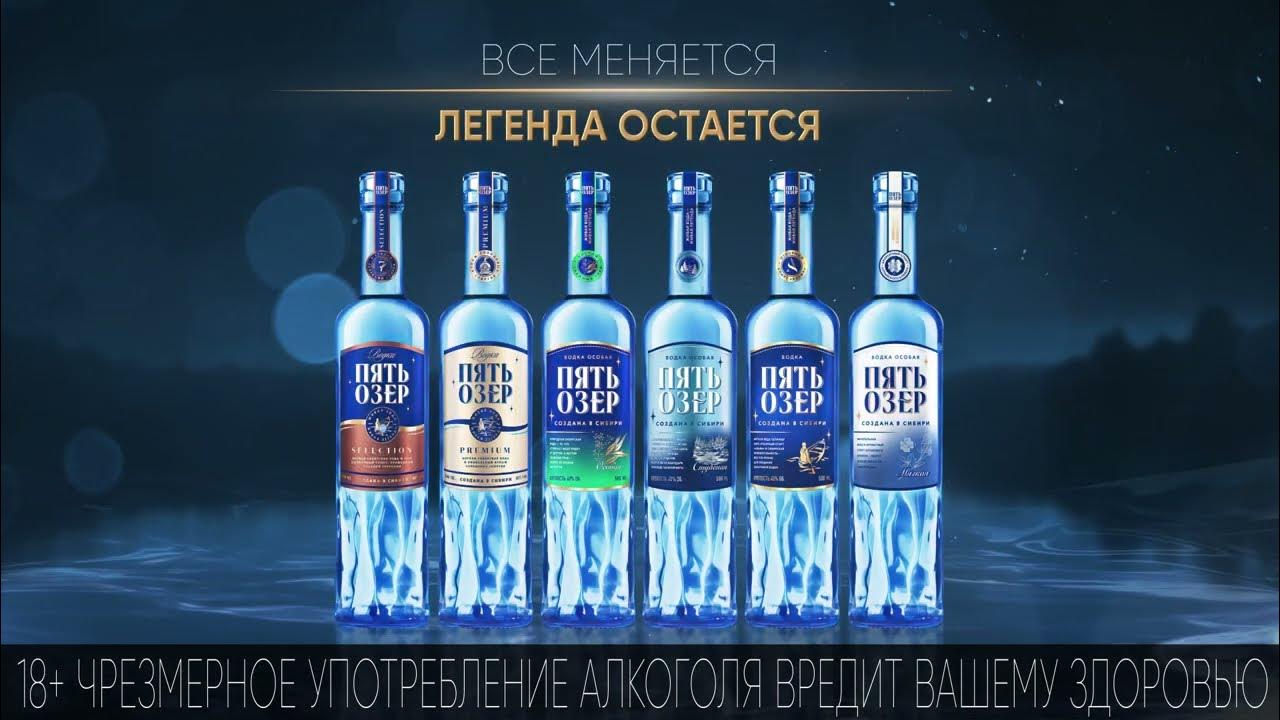 Пять Озер - YouTube