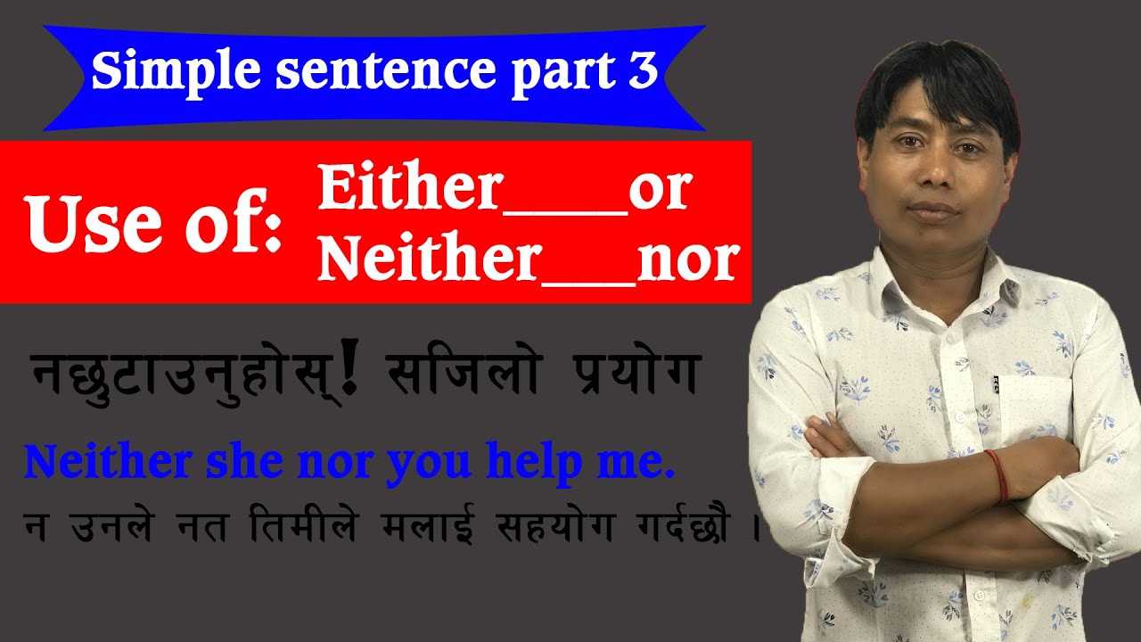 use of either or / neither nor/ make sentence / important sentence ...