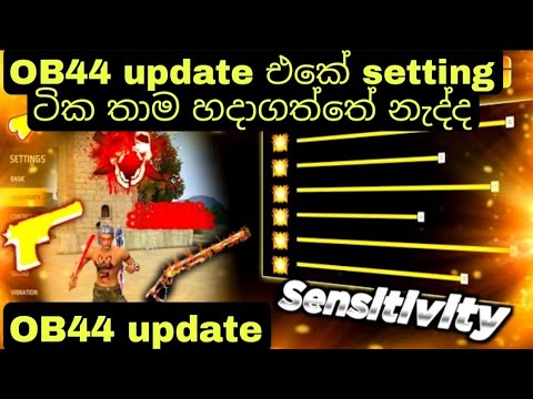 OB44 update එකේ ඔළු කන setting එක මොකක්ද?./Free fire OB44 update ...