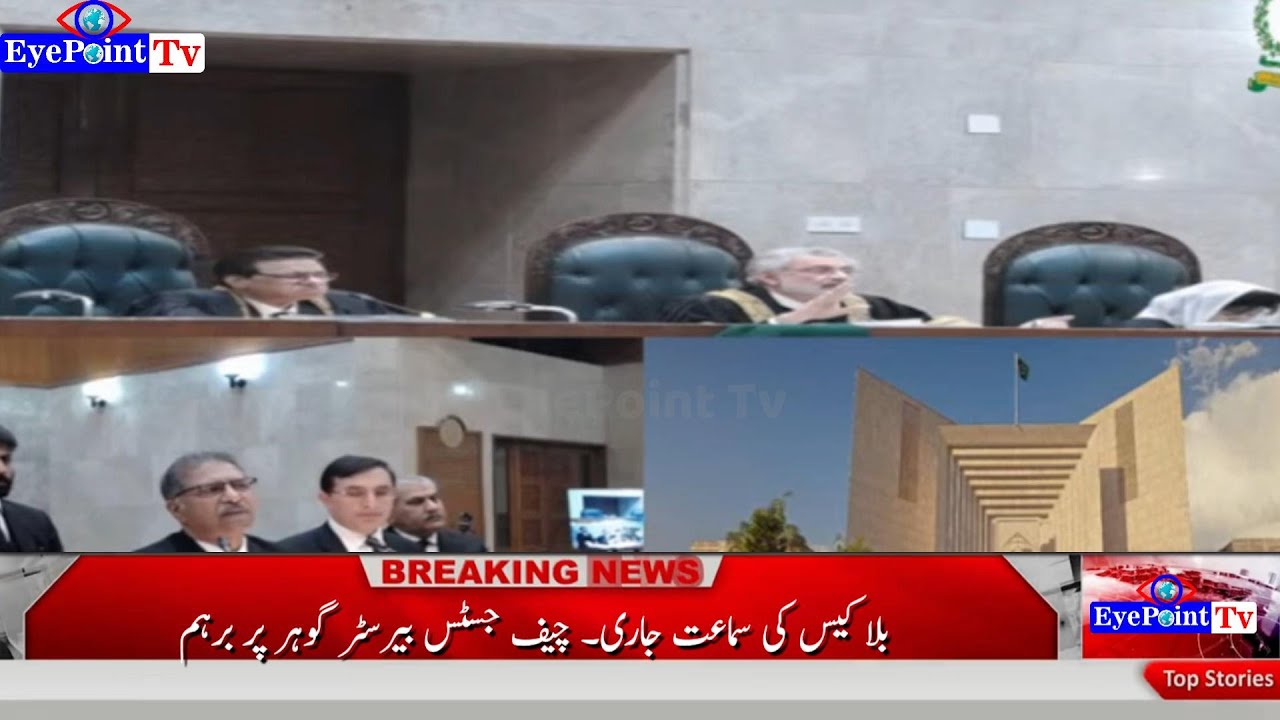 Chief Justice angry on Barrister Gohar Khan| Bat Symbol Hearing in ...